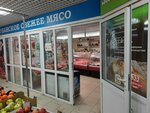 Кубанское мясо (Rostovskaya ulitsa No:14), kasap, şarküteri  Soçi'den