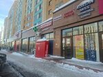 Kaspi Postomat (Syǵanaq kóshesi No:4), parsel otomatı  Astana'dan