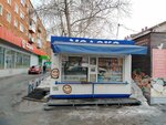 Moloko (Kamerny pereulok No:49, posyolok 40 let Oktyabrya), süt ürünleri satış mağazaları  Omsk'tan