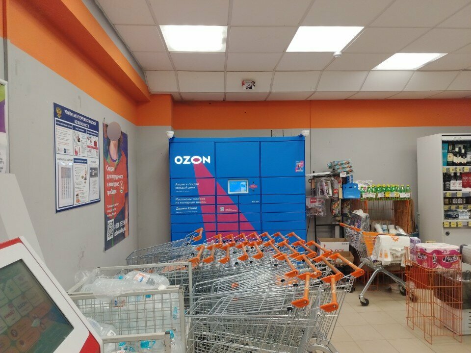 Parsel otomatı Ozon Box, Orehovo‑Zuyevo, foto