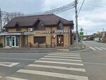 Настоящее ДНД (ulitsa imeni Chekhova No:9, Tsentralniy City administrative district, Dubinka Microdistrict, Krasnodar), masa oyunları ve zeka geliştirici oyunlar  Krasnodar'dan
