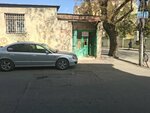 У Армена (Tbilisi, Vakhtang meekvse), ayakkabı tamiri  Tiflis'ten