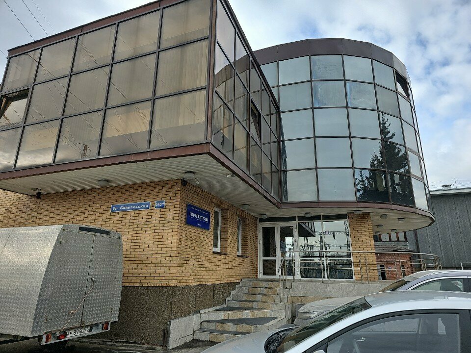 Ticari gayrimenkul alım satımı Финсберг, Irkutsk, foto