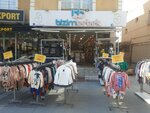 Bizimbebek (İstanbul, Bağcılar, Hürriyet Mah., Menderes Cad., 24), çocuk besinleri, bebe mamaları  İstanbul'dan