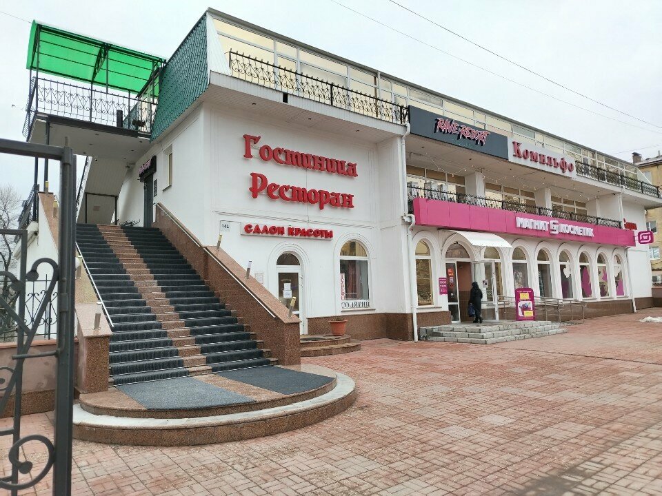 Kafe Rave Resort Evolution, Samara, foto