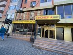Пионер (Vostochno-Kruglikovskaya Street No:22), bar  Krasnodar'dan