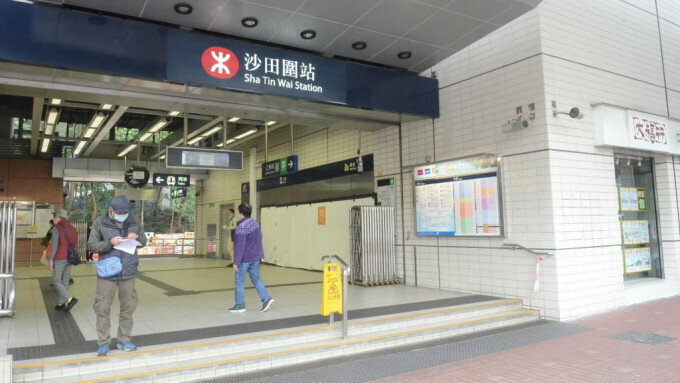 Metro istasyonu Sha Tin Wai MTR station, Hong Kong, foto
