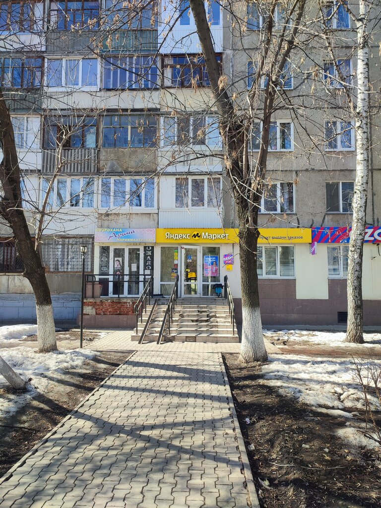 Teslimat noktası Авито, Ufa, foto