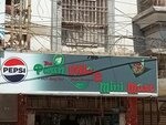 The paan vala (No:Rado Hill View, Block 16 A, Karachi), büyük mağazalar  Karaçi'den