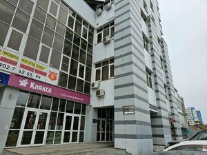 Марго (Marshala Zhukova Avenue No:5/1), güzellik salonu  Irkutsk'tan
