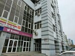 Марго (Marshala Zhukova Avenue No:5/1), güzellik salonu  Irkutsk'tan