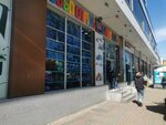 Sany Toys (Tbel Abuseridze Street No:5), çocuk oyunları ve oyuncakları  Batum'dan