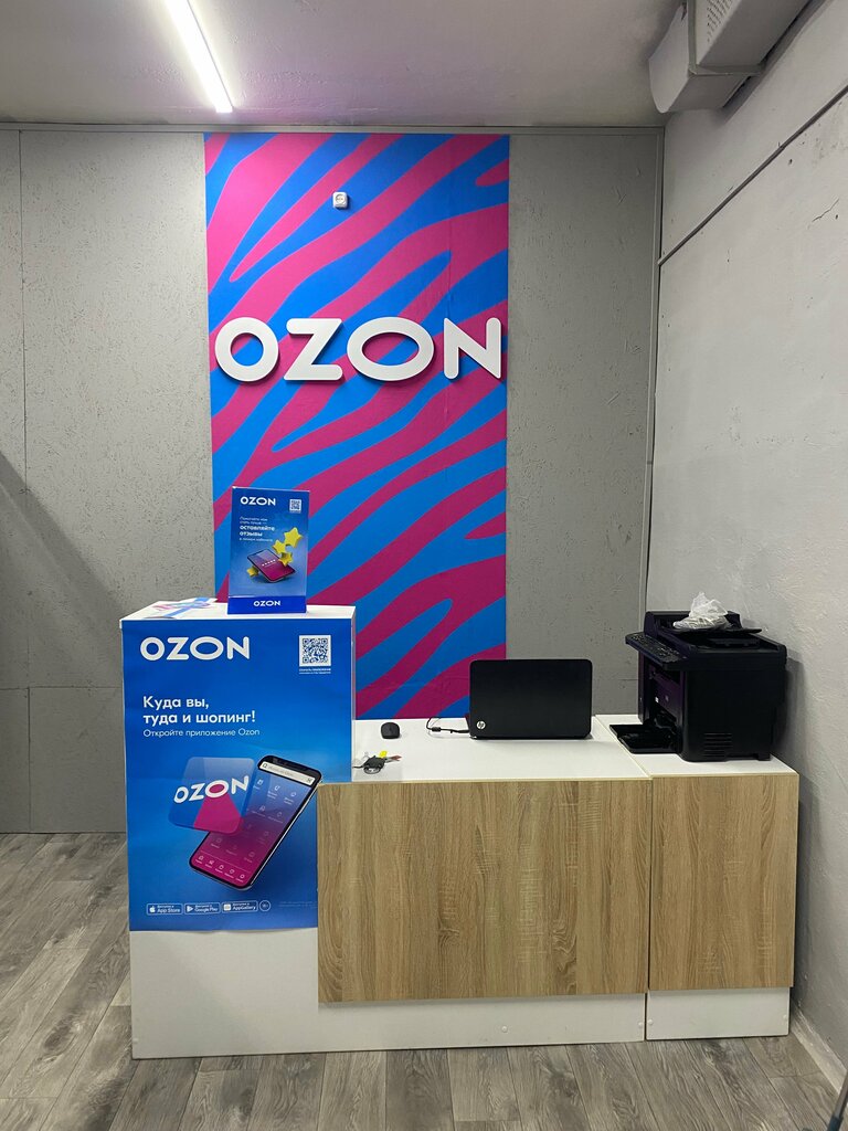 Teslimat noktası Ozon, Minskaya oblastı, foto