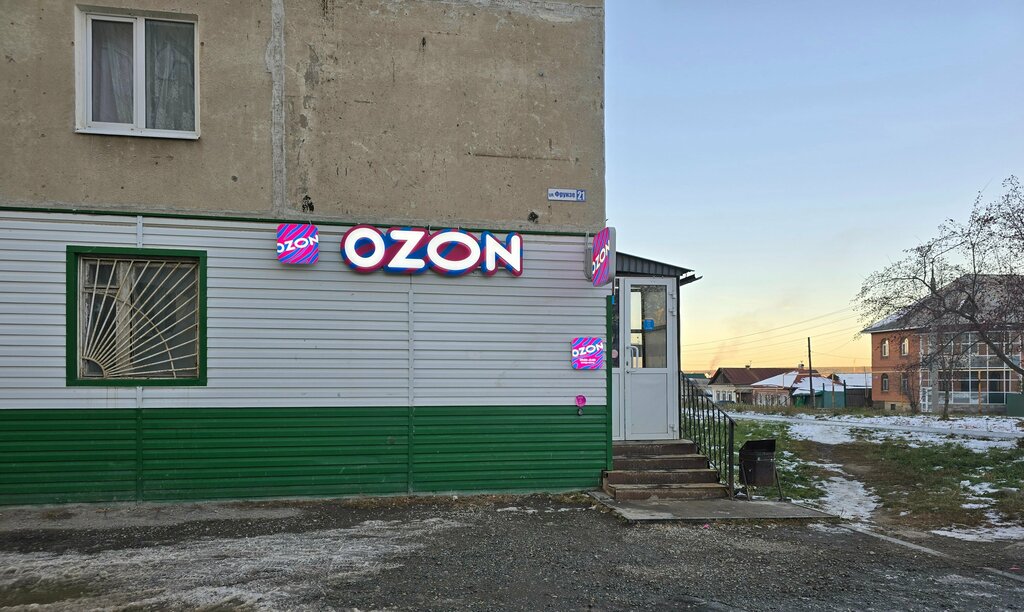 Teslimat noktası Ozon, Rej, foto