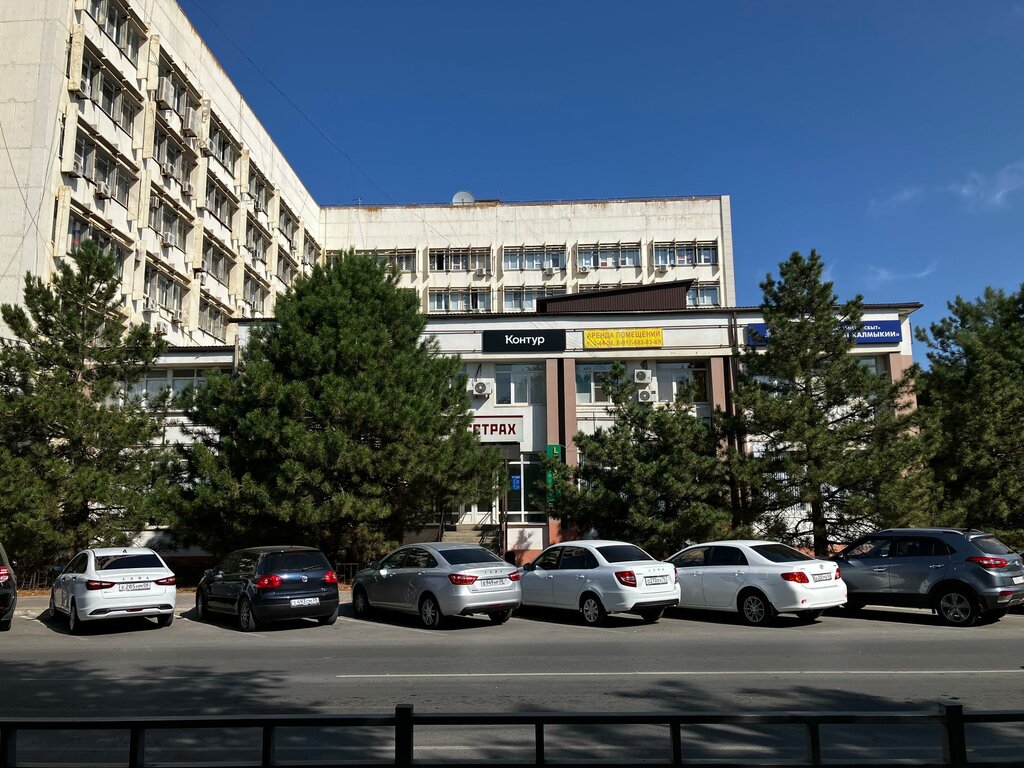 Sigorta şirketleri Росгосстрах, Elista, foto