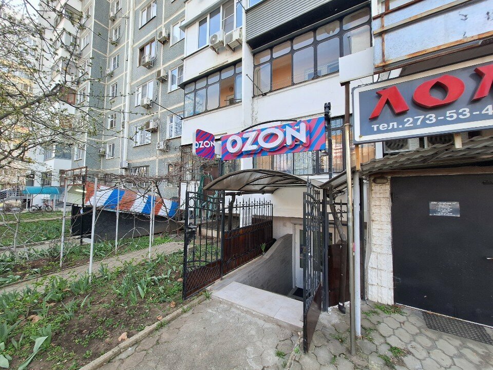 Teslimat noktası Ozon, Krasnodar, foto