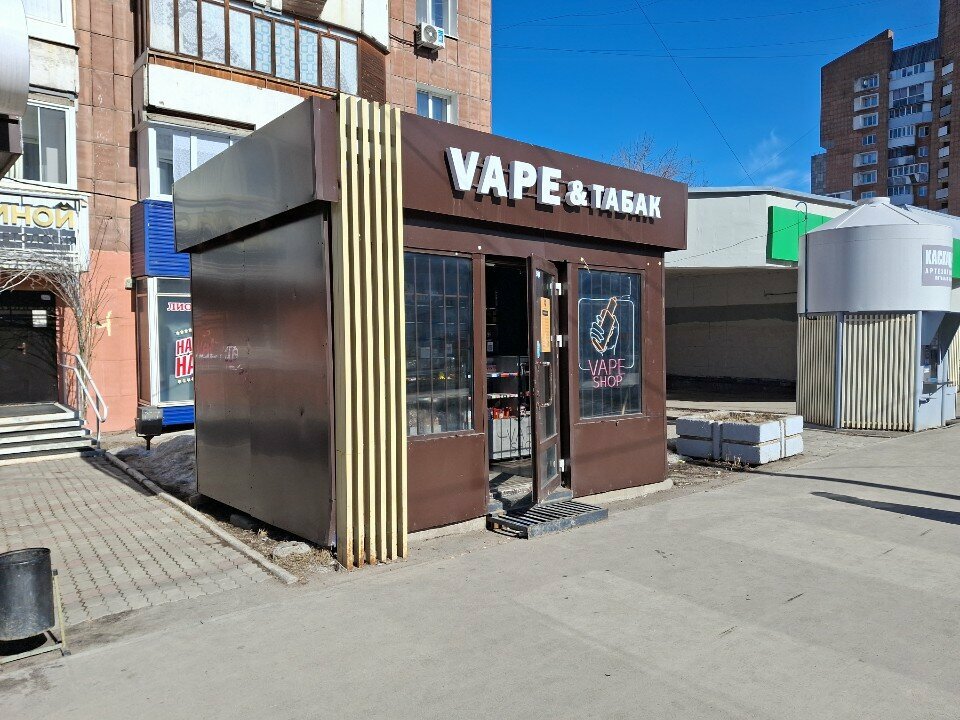 Tütün, sigara mağazaları Табак&Vape, Perm, foto