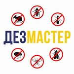 Дезмастер (Mayakovskogo Street No:22), haşere ilaçlama firmaları  Cherepovets'ten