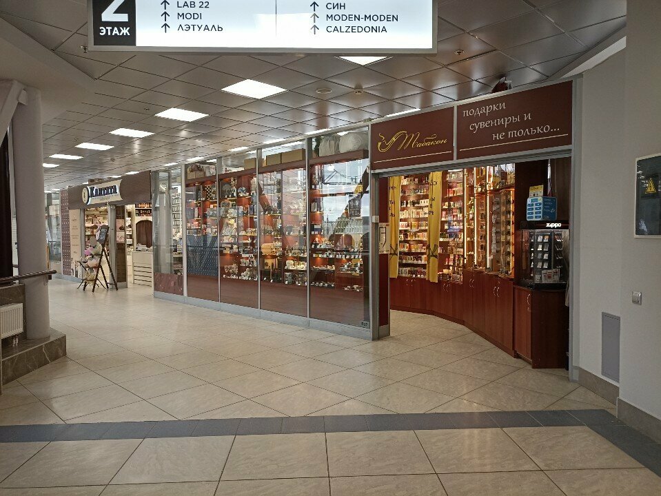 Tütün, sigara mağazaları Tabakon, Saint‑Petersburg, foto