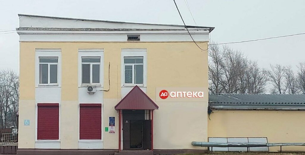Eczaneler Да аптека, Moskova ve Moskovskaya oblastı, foto