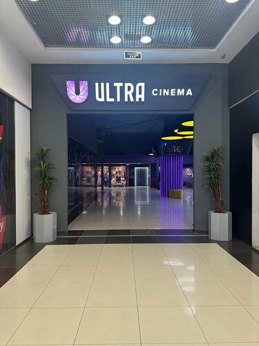Sinemalar Ultra cinema, Naberejniye Çelny (Yar Çallı), foto