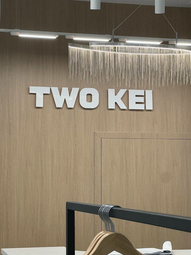 Giyim mağazası Two Kei, Surgut, foto