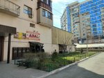Adal (Tole Bi Street No:273А/5А), market  Almatı'dan