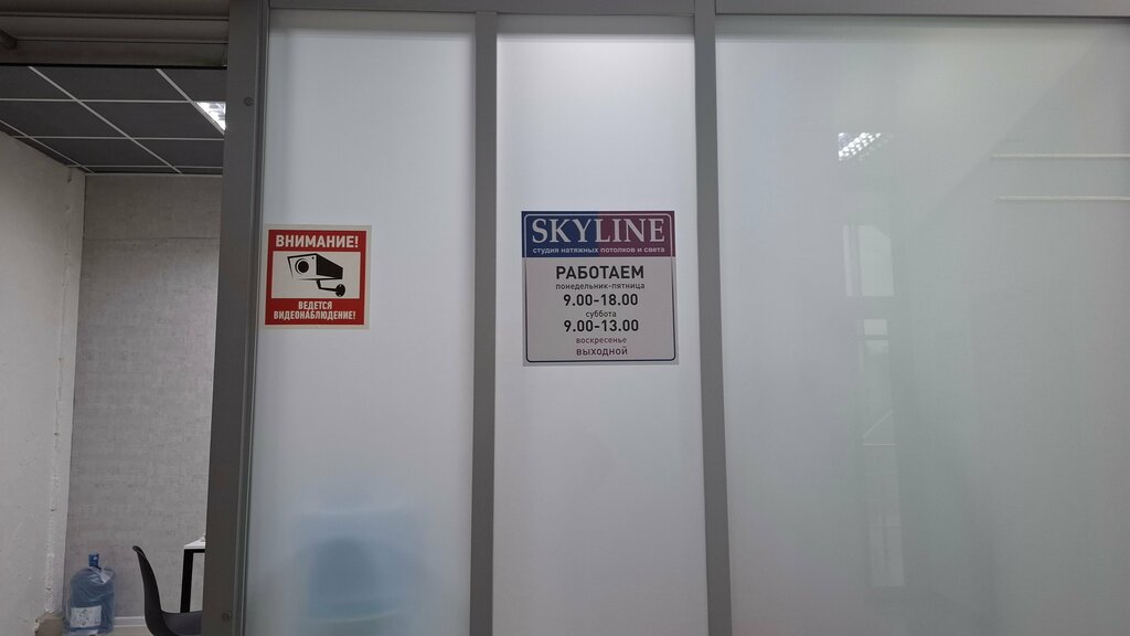 Tavan sistemleri SkayLayn natyazhnyye potolki, Orenburg, foto