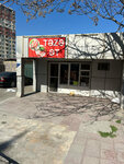 Teze et (Heydar Aliyev Avenue No:1732, Xirdalan), kasap, şarküteri  Hırdalan'dan