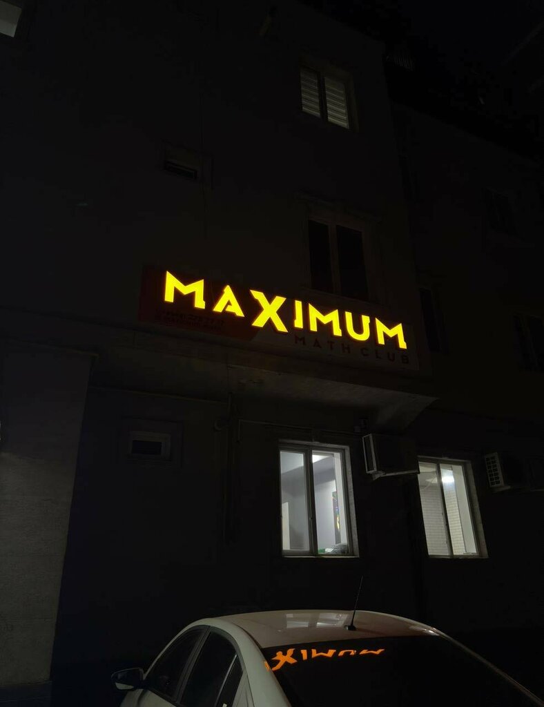 Eğitim merkezleri Maximum, Ürgenç, foto