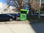 Макулатура (Generala Shtemenko Street No:57), atık kağıtların alınması  Volgograd'dan