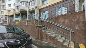 Its'me (Krasnoarmeyskaya Street No:98Б), güzellik salonu  Yoshkar‑Ola'dan