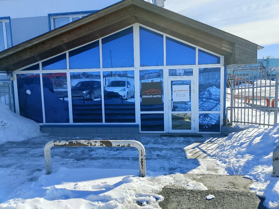 Otomobil satış galerileri Grand Auto, Surgut, foto