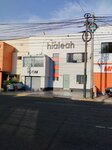 Hialeah (Distrital Lima, Santa Beatriz, Avenida Petit Thouars, 3755), telekomünikasyon ekipmanları  Lima'dan