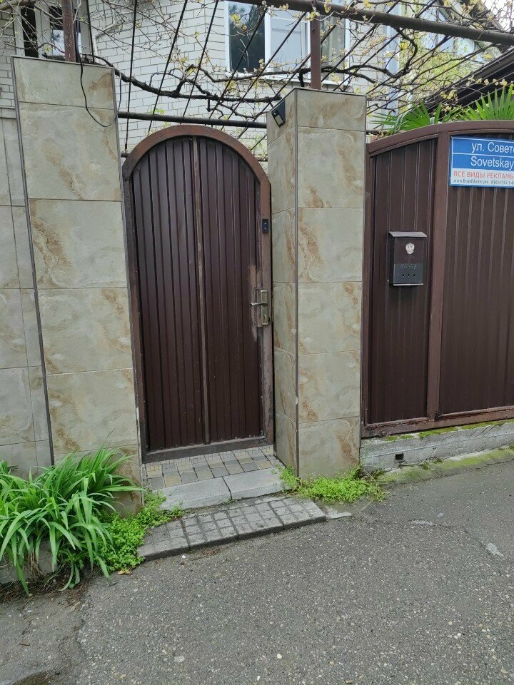 Konuk evi Гостевой дом, Gelencik, foto