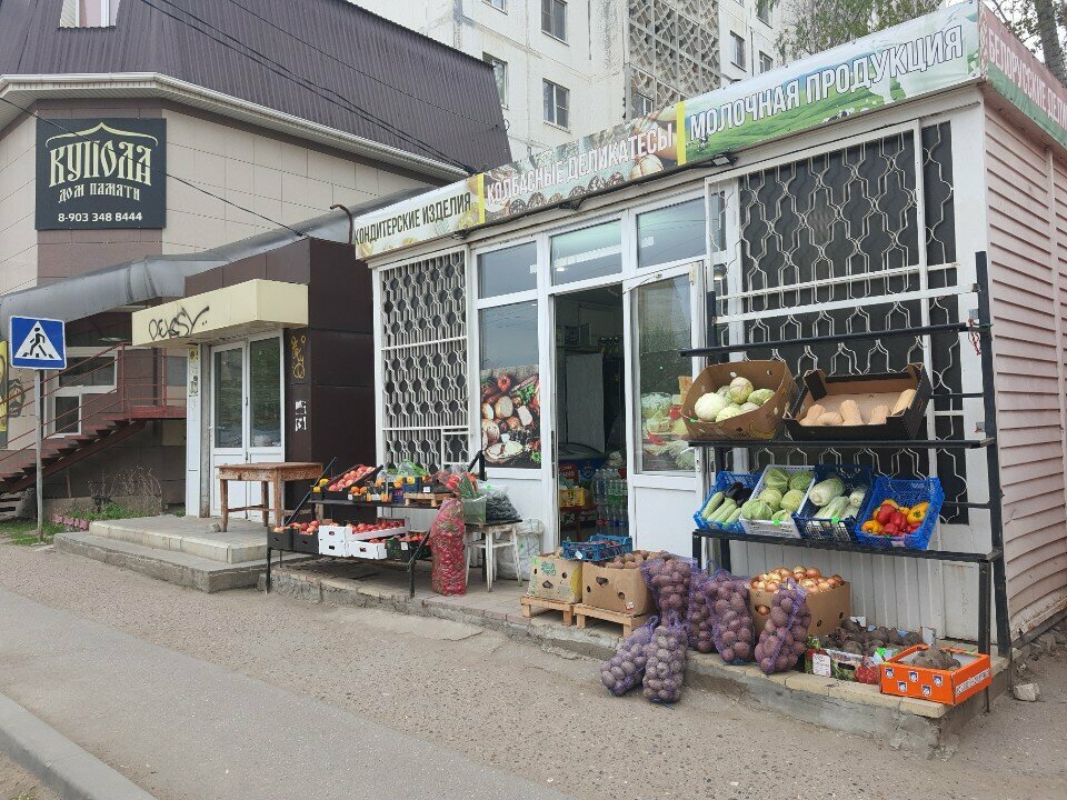 Manavlar Овощи и фрукты, Astrahan, foto