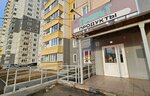 Гранат (Olkhovaya ulitsa No:14, mikrorayon Nanzhul-Solnechny), market  Krasnoyarsk'tan