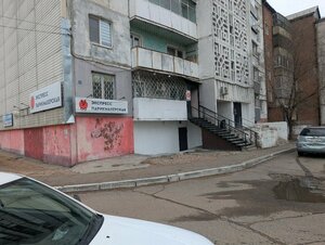 Экспресс-парикмахерская (Klyuchevskaya ulitsa No:72), kuaförler  Ulan‑Ude'den