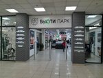 Косметолог Воробьева Лада (Miklukho-Maklaya Street No:37), kozmetoloji, kozmetik salonları  Moskova'dan