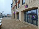 Wildberries (2nd Promyshlennaya Street No:3к1, Promyshlenny rayon, mikrorayon № 20), teslimat noktası  Stavropol'dan