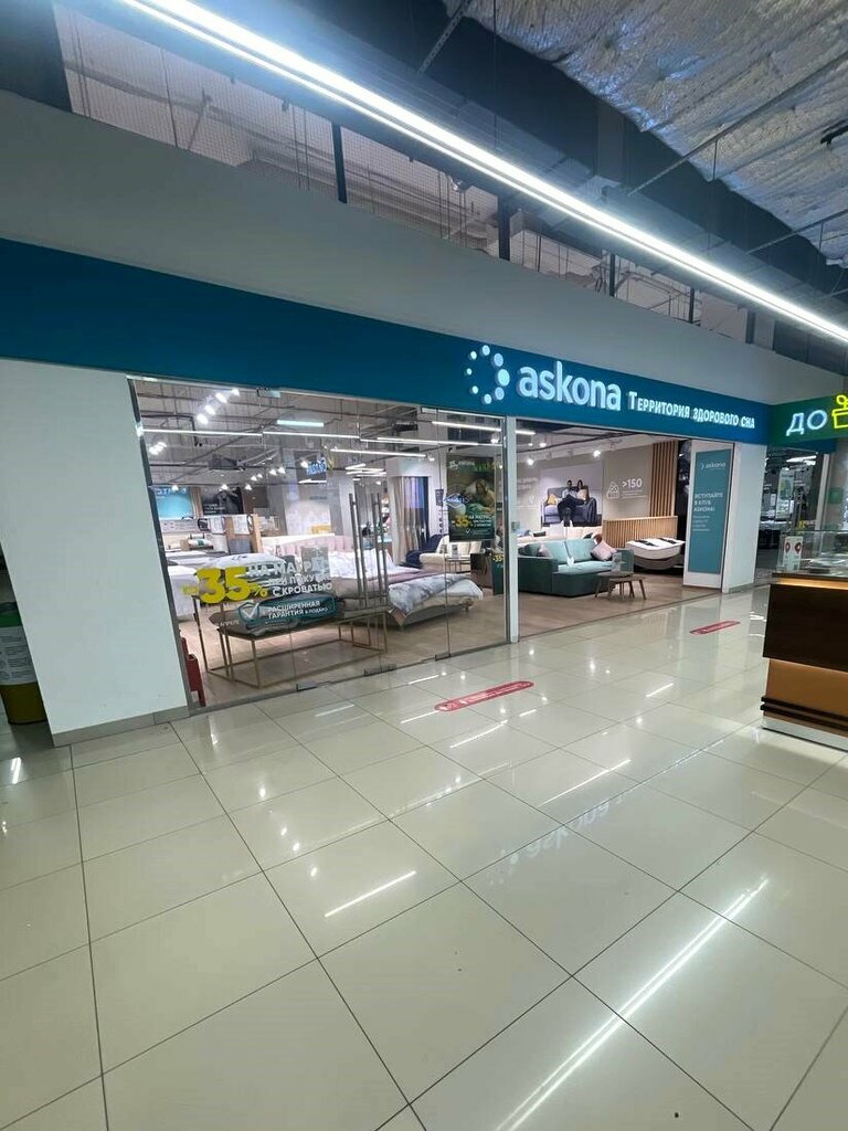 Yatak üreticileri Askona, Domodedovo, foto