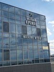Объединенные Пивоварни, филиал Белый кремль (Promyshlennaya ulitsa No:16, Chistopol), bira fabrikası  Tataristan'dan
