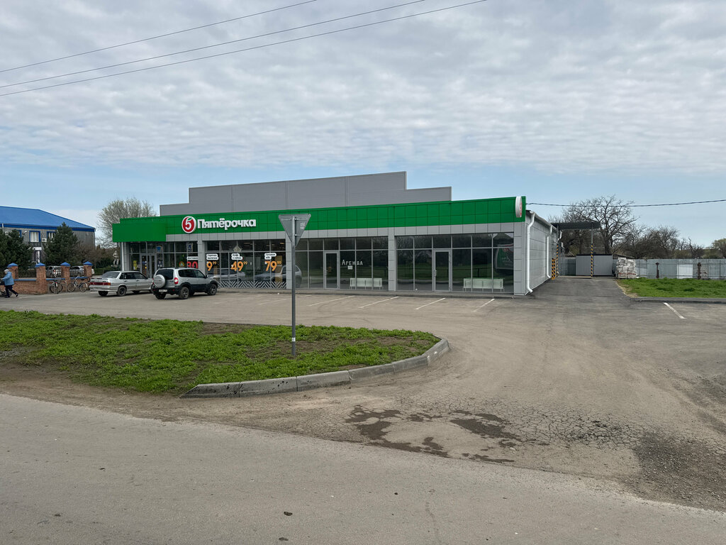 Süpermarket Pyatyorochka, Rostovskaya oblastı, foto