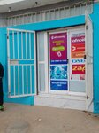 Agente Autorizado (Luanda, Avenida Dom Moisés Alves de Pinho), cep telefonu ve aksesuarları satış mağazaları  Loanda'dan