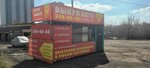 Выкуп авто (Samara, Dybenko Street), i̇kinci el araç  Samara'dan