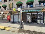 Kaspi Bank (No:6/1, Taugul microdistrict), atm'ler  Almatı'dan