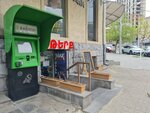 Easypay (Nalbandyan Street No:55), ödeme terminali  Erivan'dan