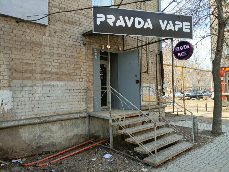 Elektronik sigara satış noktaları Pravda Vape, Samara, foto