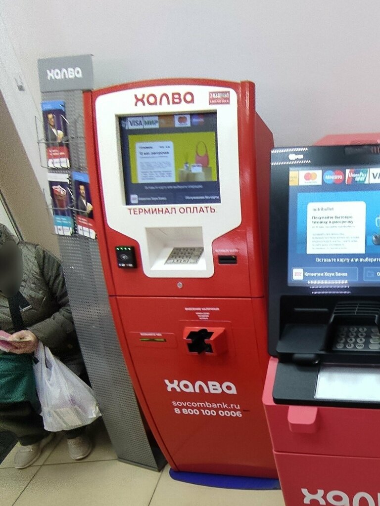 Ödeme terminali Совкомбанк, Voronej, foto