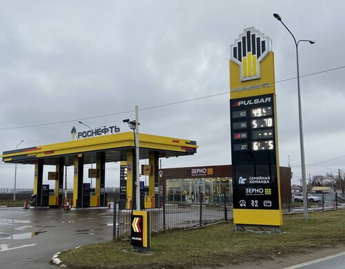 Benzin istasyonu Rosneft, Balakovo, foto